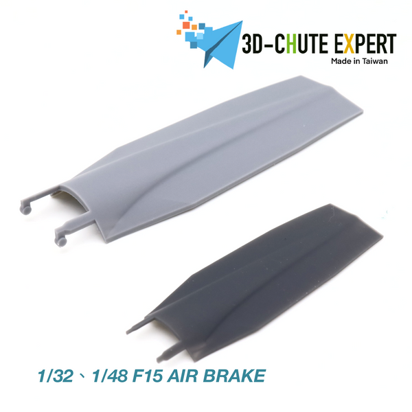 1/32, 1/48 F-15 series air brake – 3D-CHUTE EXPERT